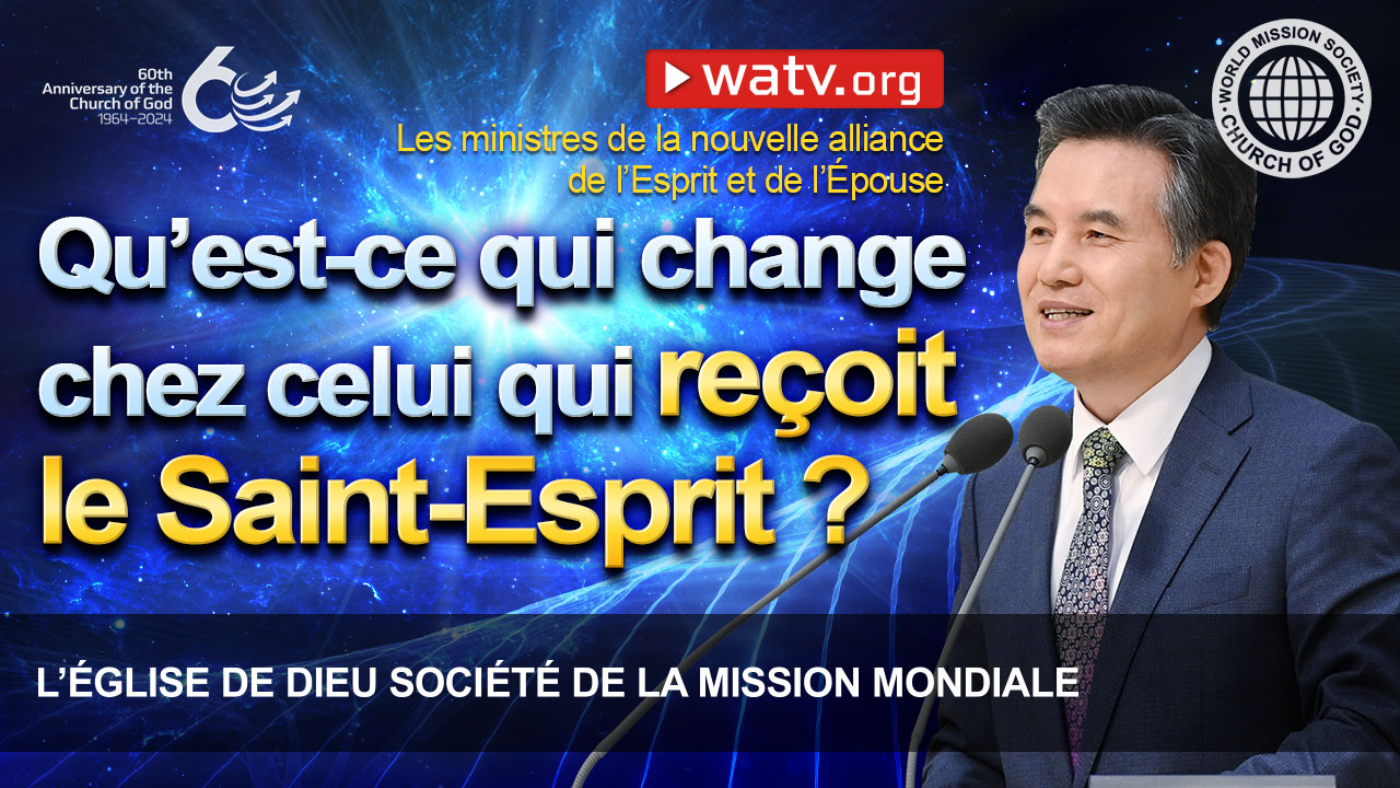 WATV Media Cast - Église de Dieu société de la mission mondiale