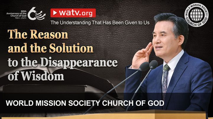 WATV Media Cast - World Mission Society Church of God