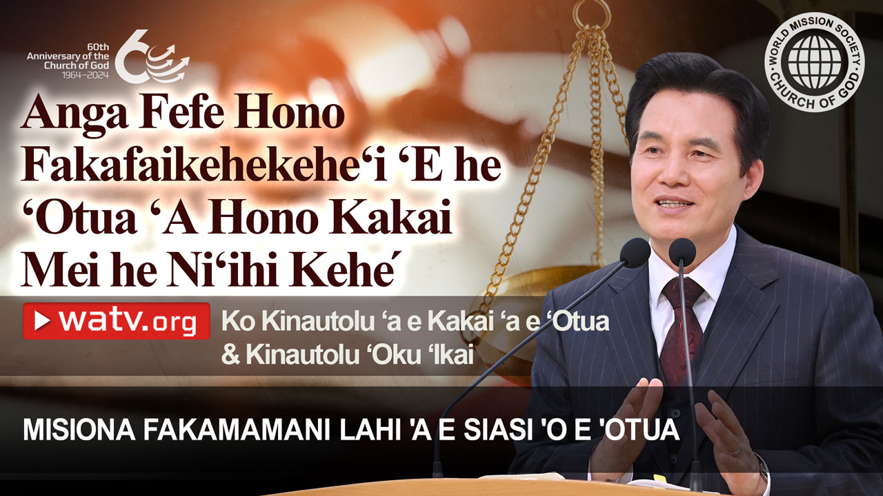 WATV Media Cast - Misiona Fakamamani Lahi ’a e Siasi ’o e ’Otua