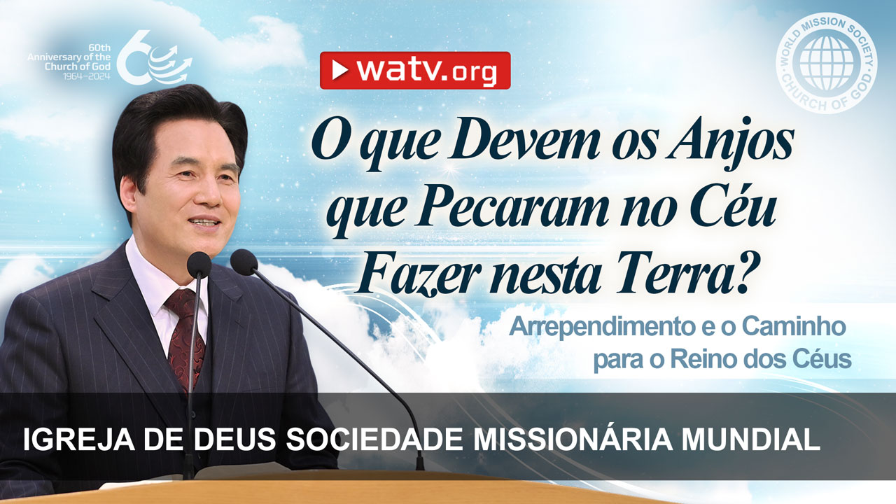 WATV Media Cast - Igreja de Deus Sociedade Missionária Mundial