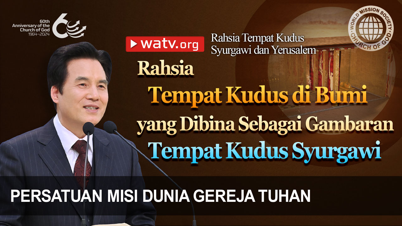 WATV Media Cast - Persatuan Misi Dunia Gereja Tuhan