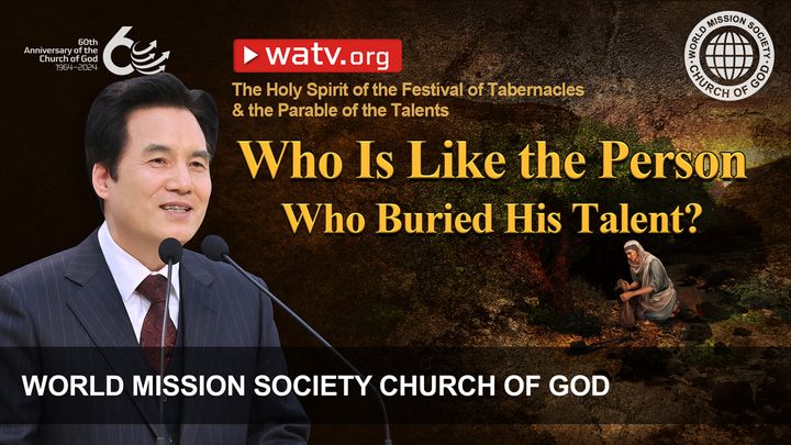 WATV Media Cast - World Mission Society Church of God