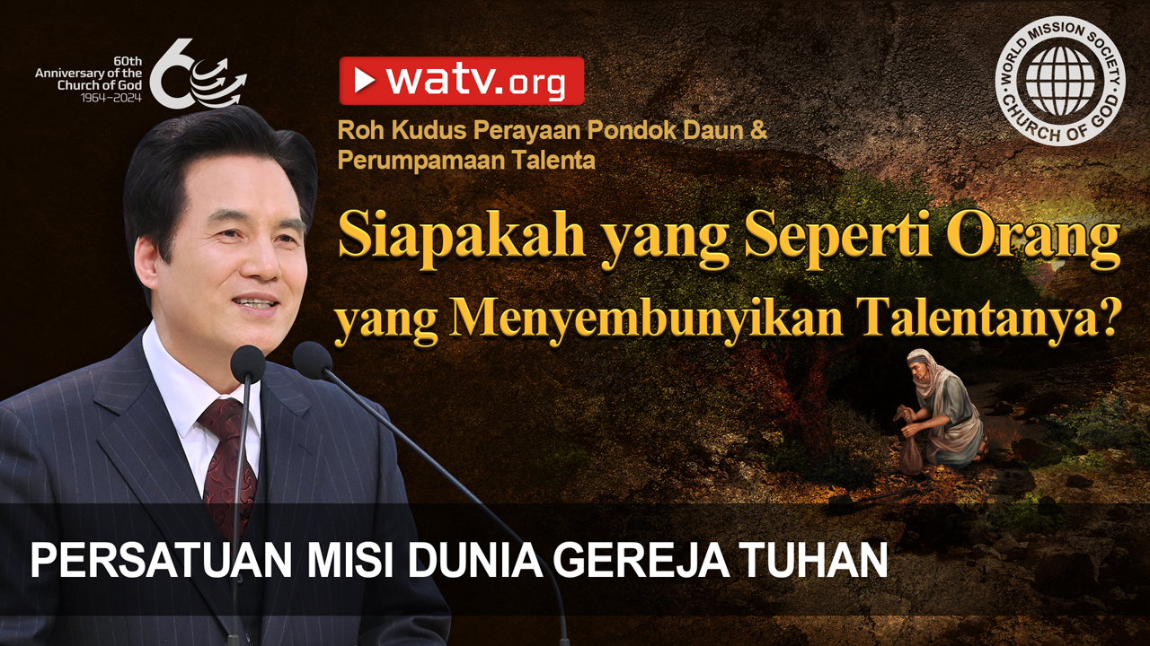 WATV Media Cast - Persatuan Misi Dunia Gereja Tuhan