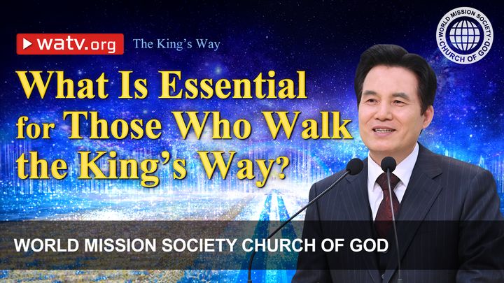 WATV Media Cast - World Mission Society Church of God