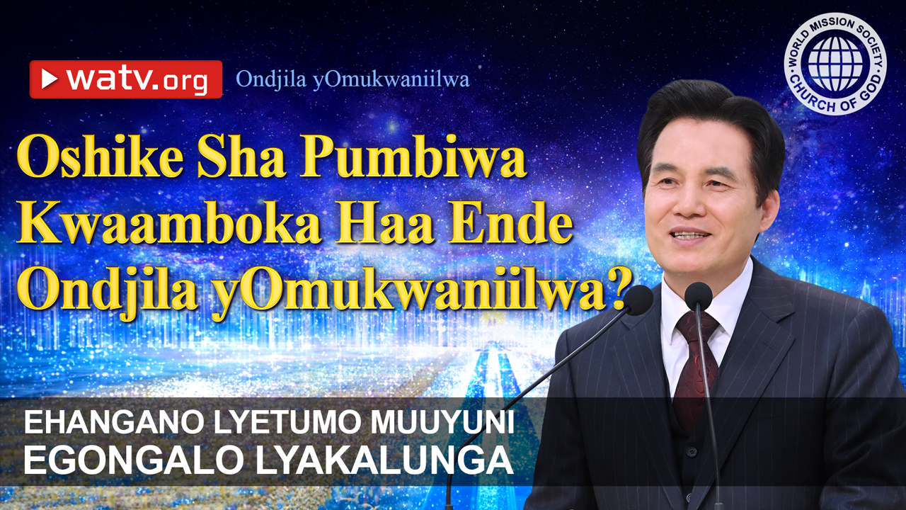 WATV Media Cast - Ehangano lyEtumo mUuyuni Egongalo lyaKalunga