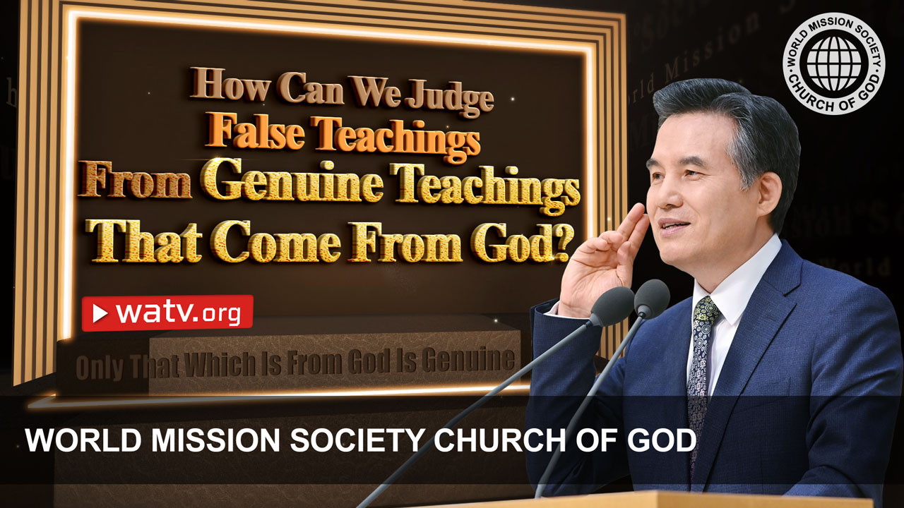WATV Media Cast - World Mission Society Church of God