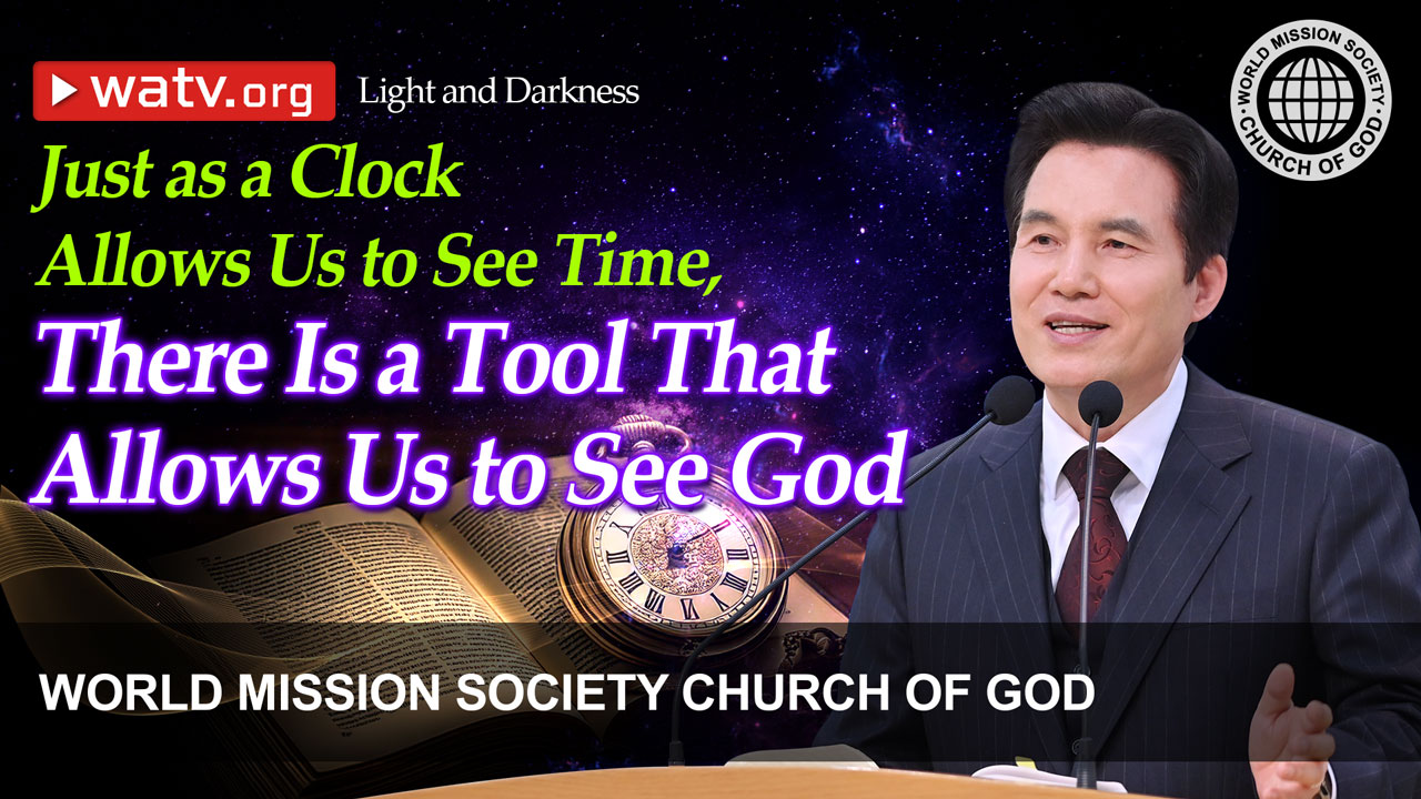 WATV Media Cast - World Mission Society Church of God