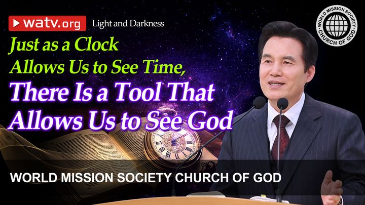 WATV Media Cast - World Mission Society Church of God