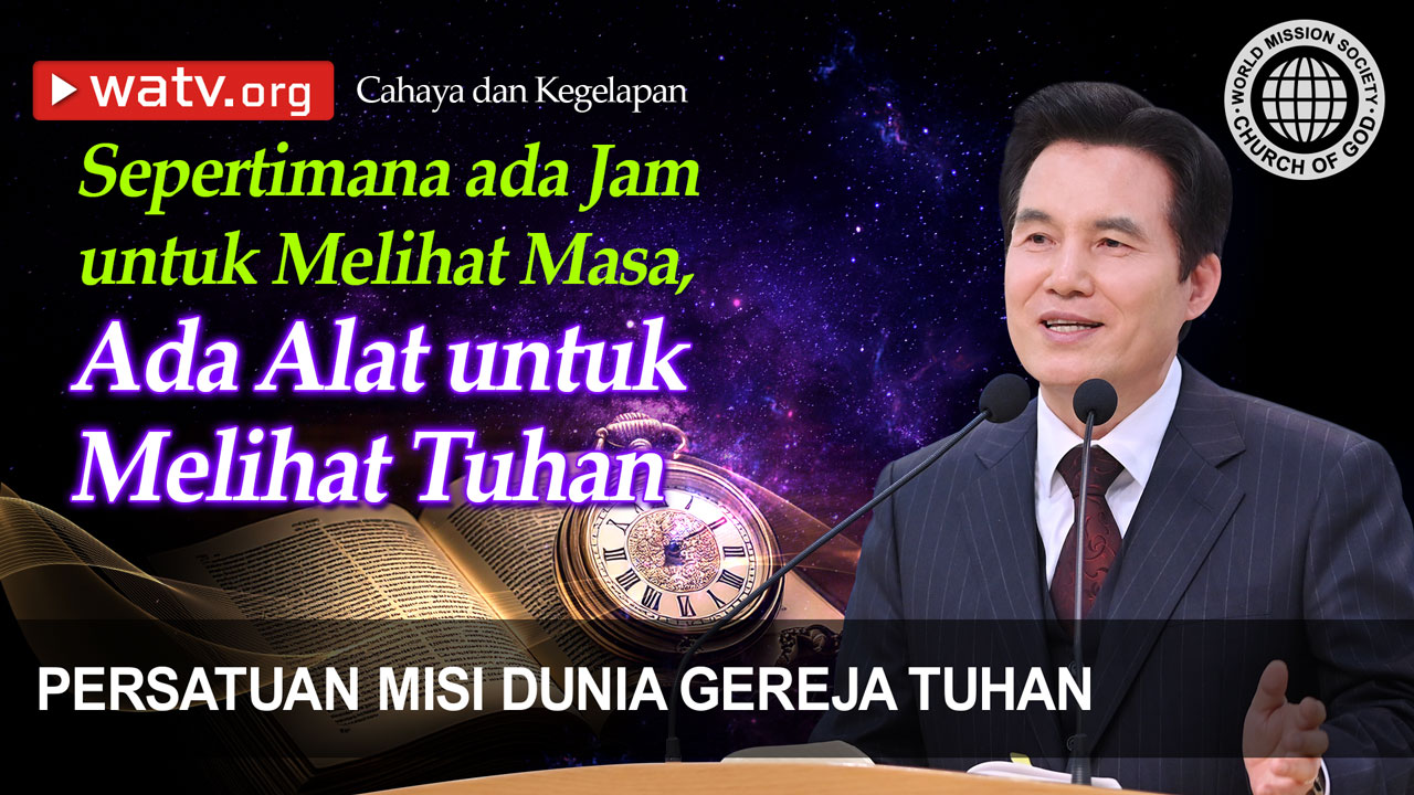 WATV Media Cast - Persatuan Misi Dunia Gereja Tuhan