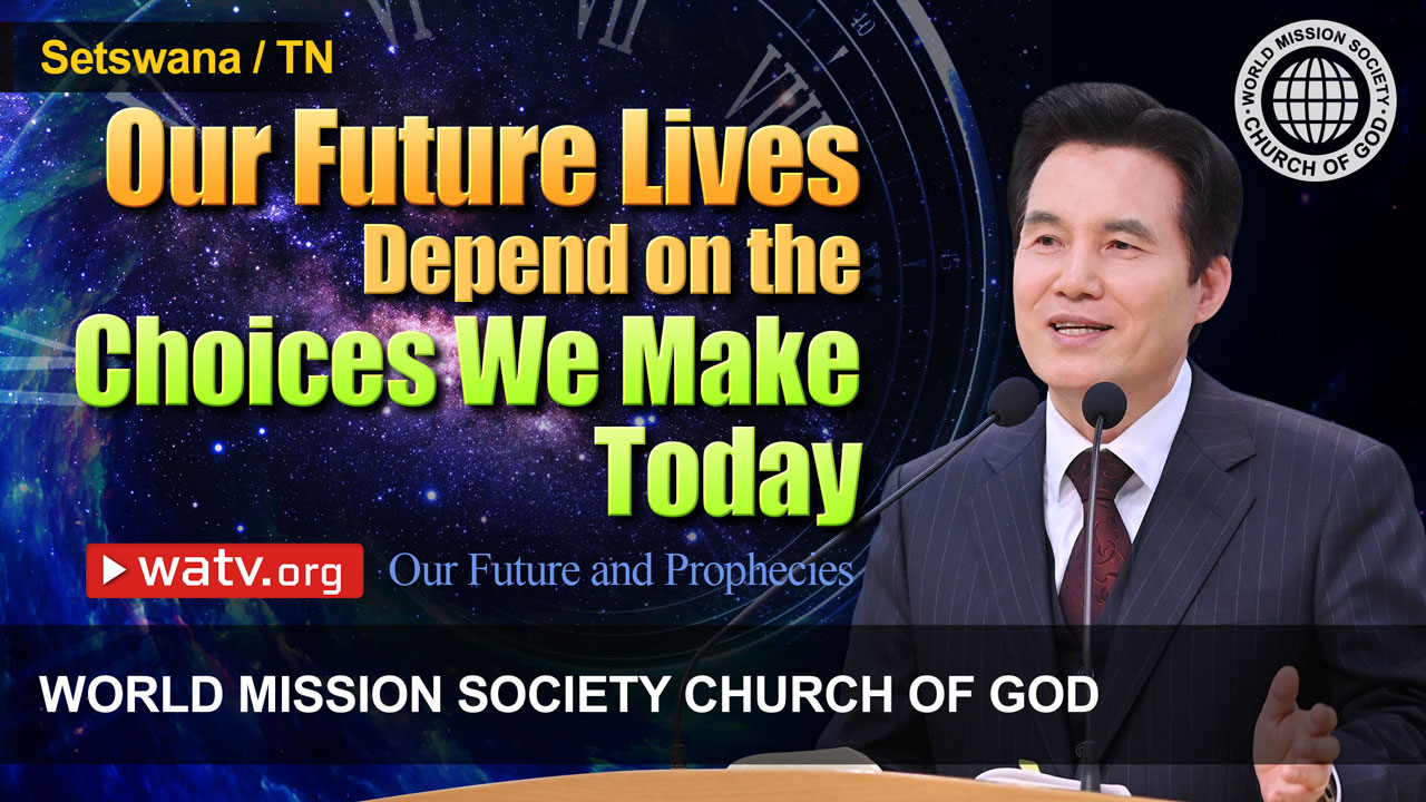 WATV Media Cast - World Mission Society Church of God