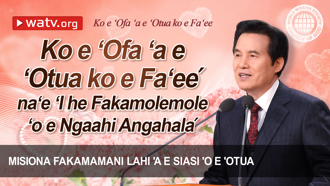 WATV Media Cast - Misiona Fakamamani Lahi ’a e Siasi ’o e ’Otua