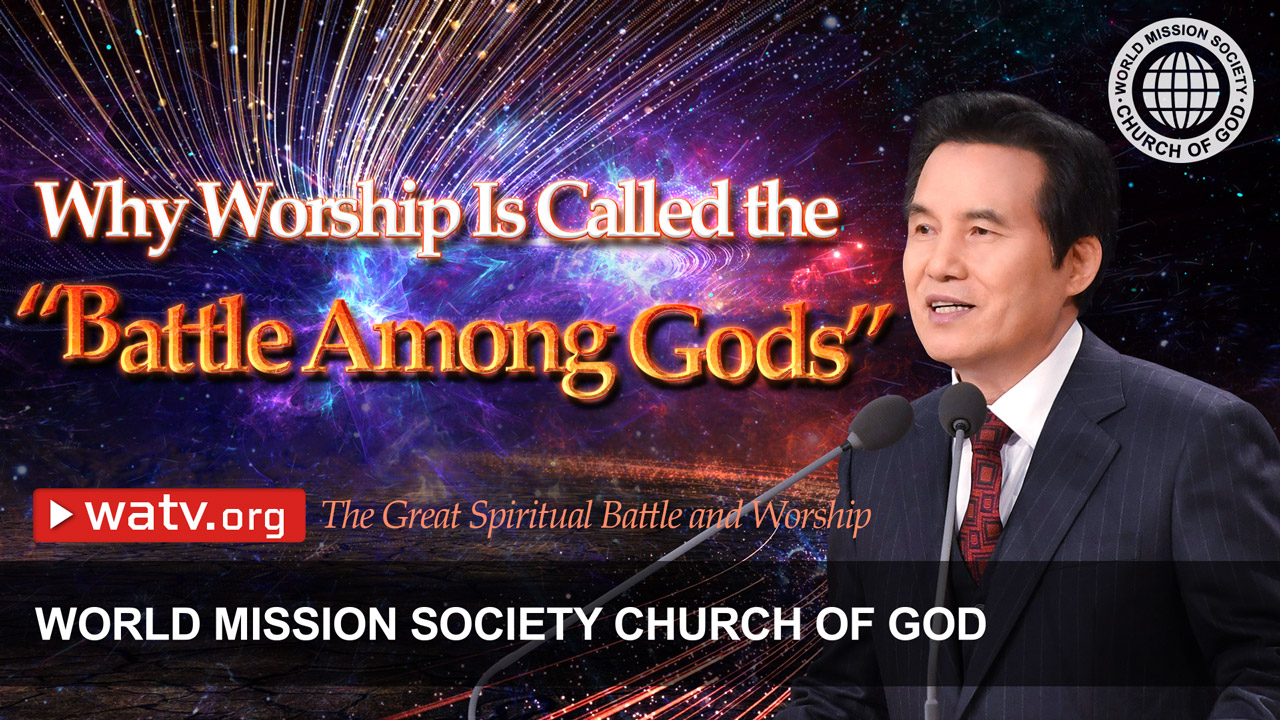 WATV Media Cast - World Mission Society Church of God