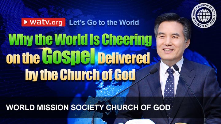 WATV Media Cast - World Mission Society Church of God