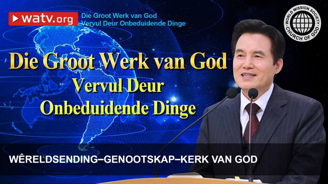 WATV Media Cast - Wêreldsending-Genootskap-Kerk van God