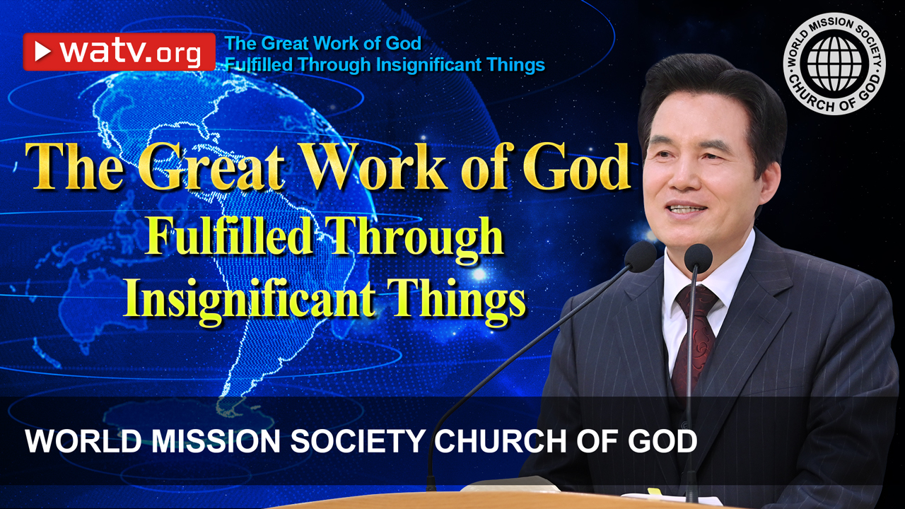 WATV Media Cast - World Mission Society Church of God