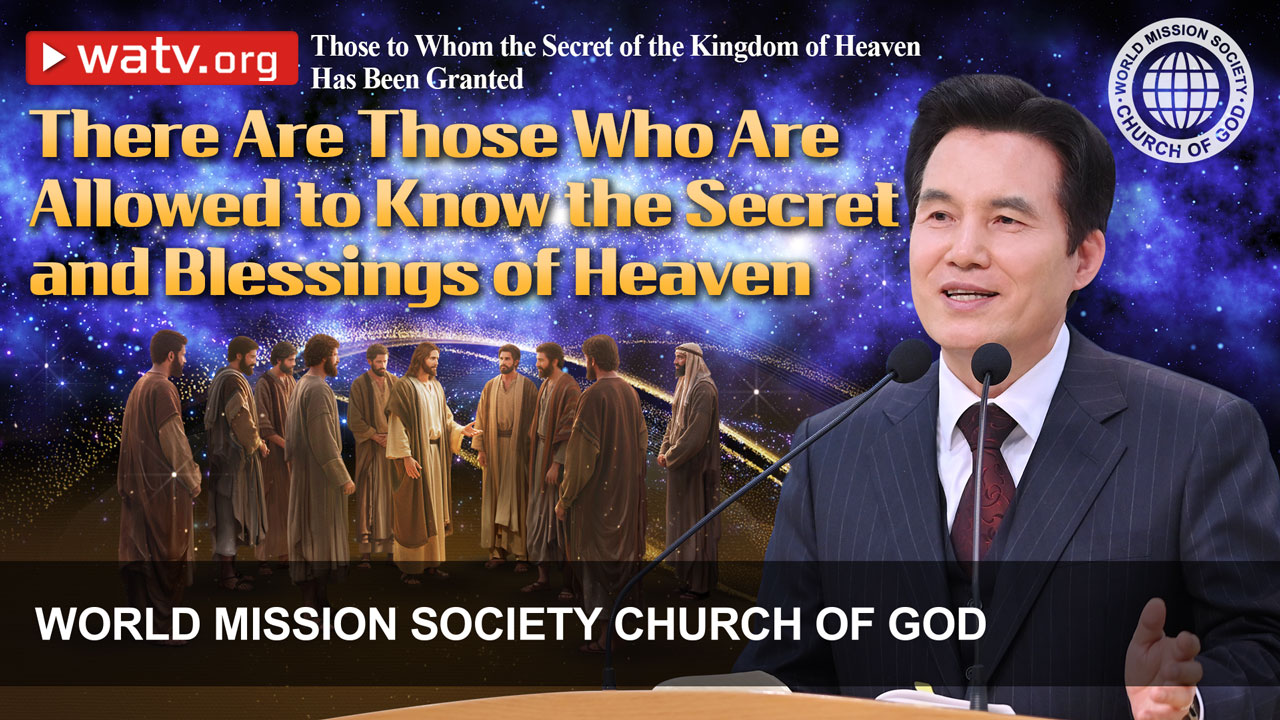 WATV Media Cast - World Mission Society Church of God