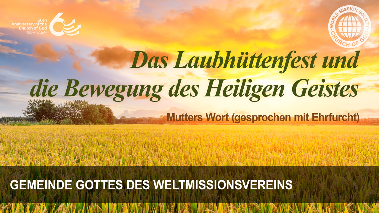 WATV Media Cast - GEMEINDE GOTTES DES WELTMISSIONSVEREINS