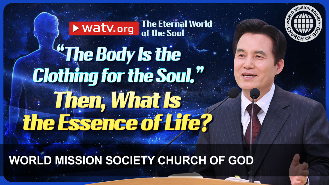 WATV Media Cast - World Mission Society Church of God