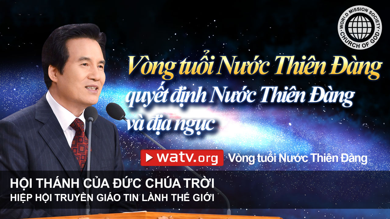 WATV Media Cast - Hội Thánh của Đức Chúa Trời Hiệp Hội Truyền Giáo Tin ...