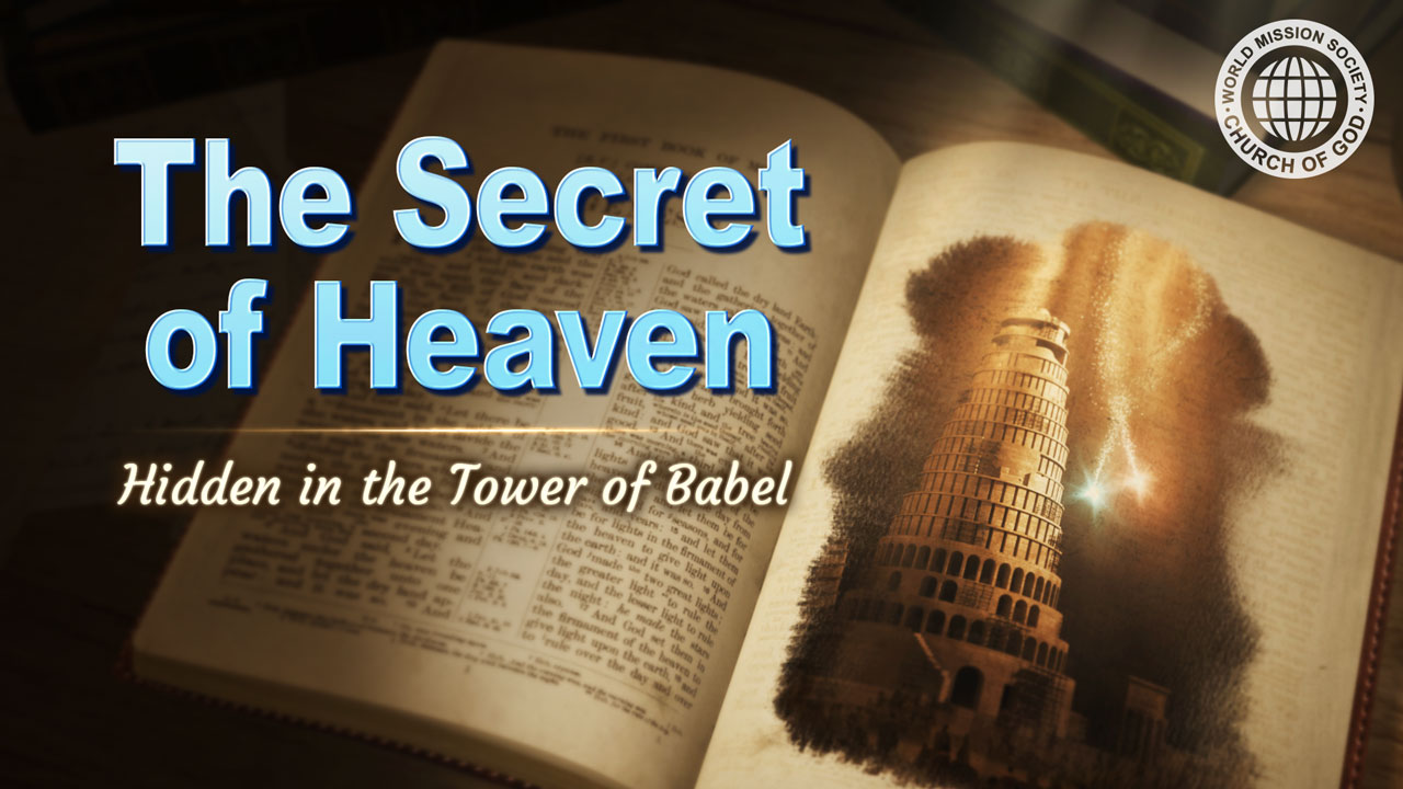 WATV Media Cast - World Mission Society Church of God