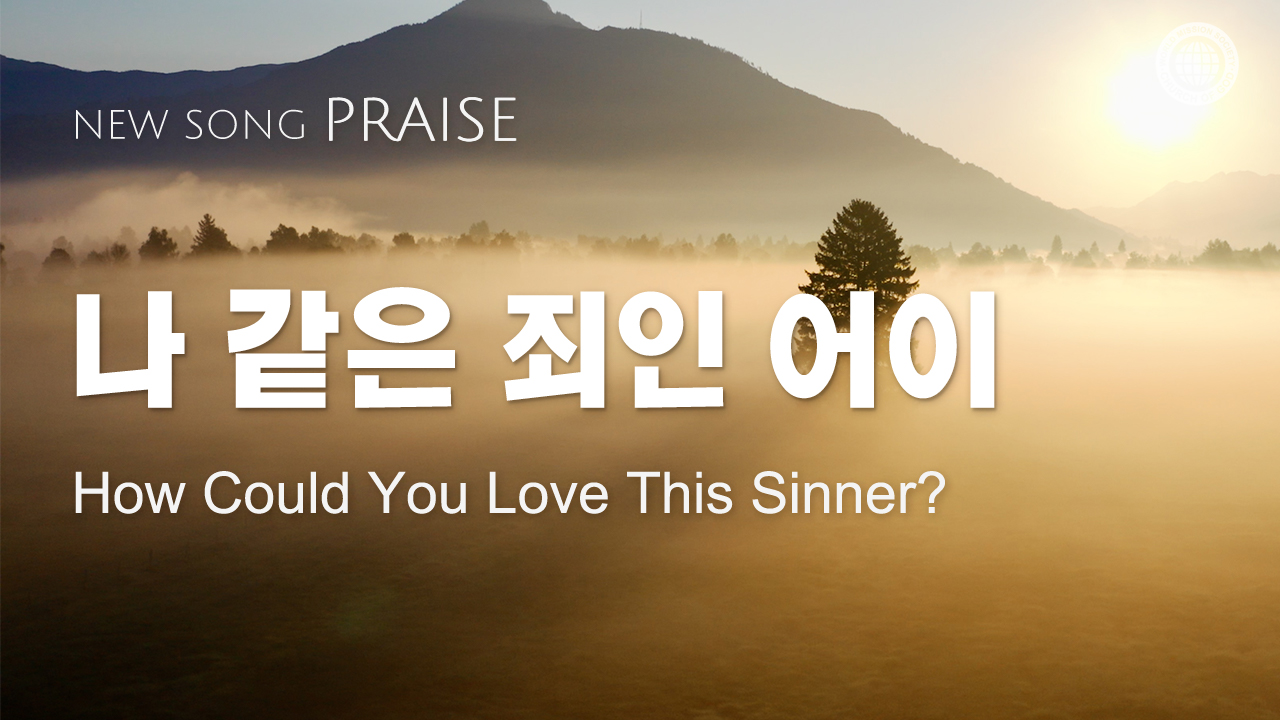 WATV Media Cast - World Mission Society Church of God