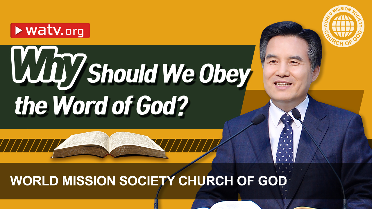 WATV Media Cast - World Mission Society Church of God