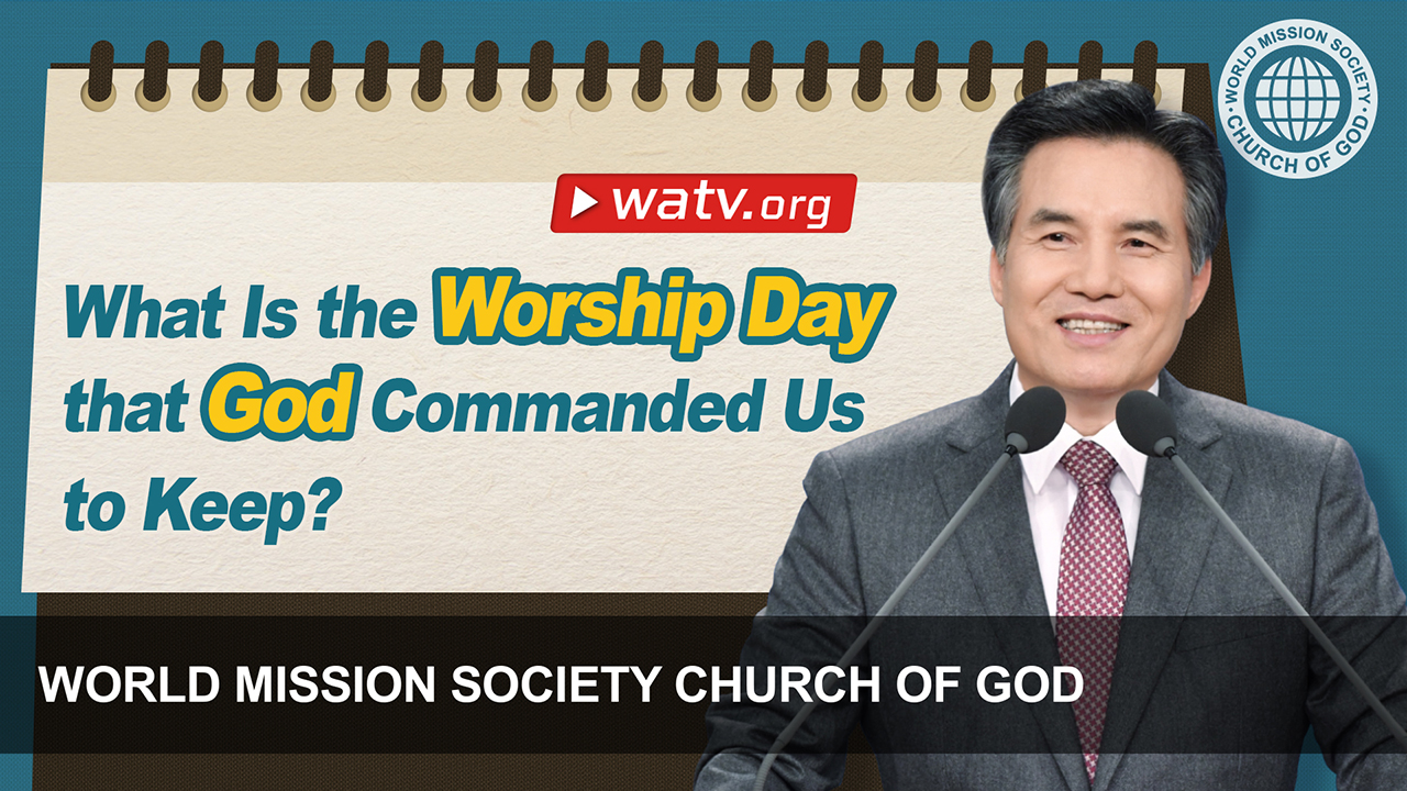 WATV Media Cast - World Mission Society Church of God