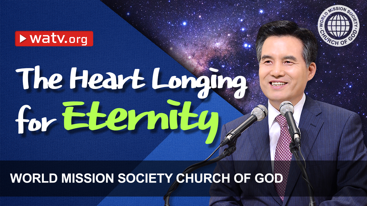 WATV Media Cast - World Mission Society Church of God