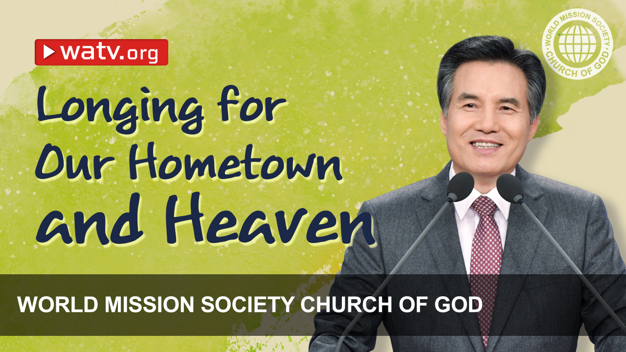 WATV Media Cast - World Mission Society Church of God