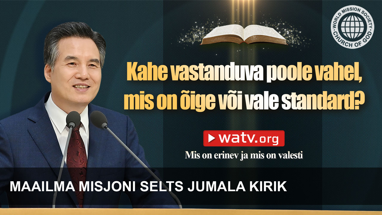 WATV Media Cast - World Mission Society Church of God