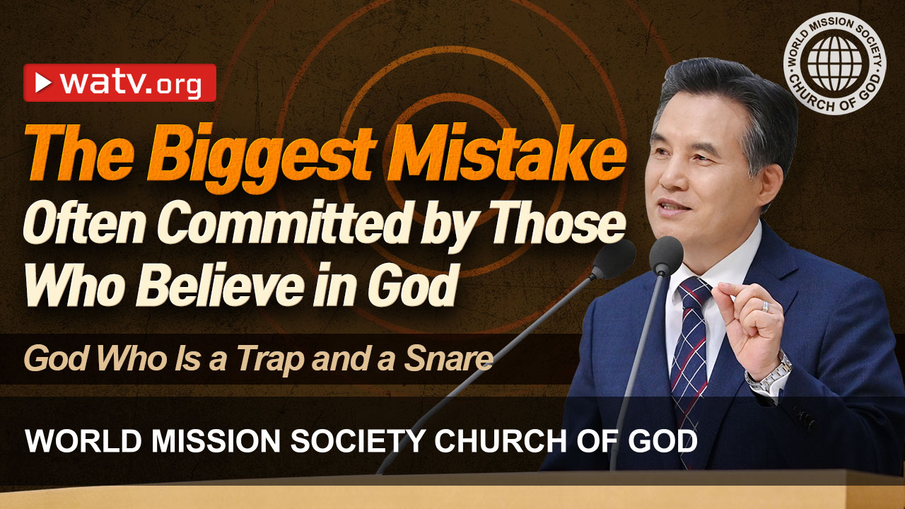 WATV Media Cast - World Mission Society Church of God