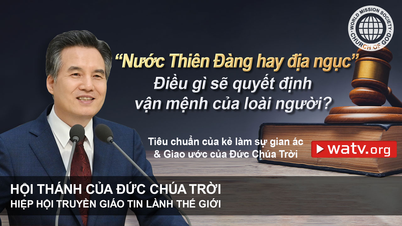 Watv Media Cast Hội Thánh Của Đức Chúa Trời Hiệp Hội Truyền Giáo Tin 5718