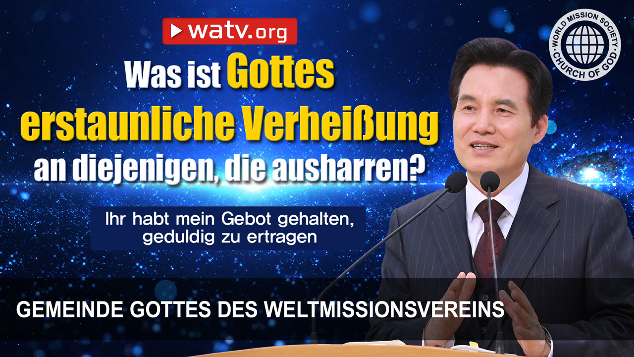 WATV Media Cast - GEMEINDE GOTTES DES WELTMISSIONSVEREINS