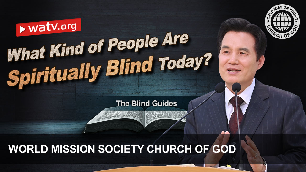 WATV Media Cast - World Mission Society Church of God