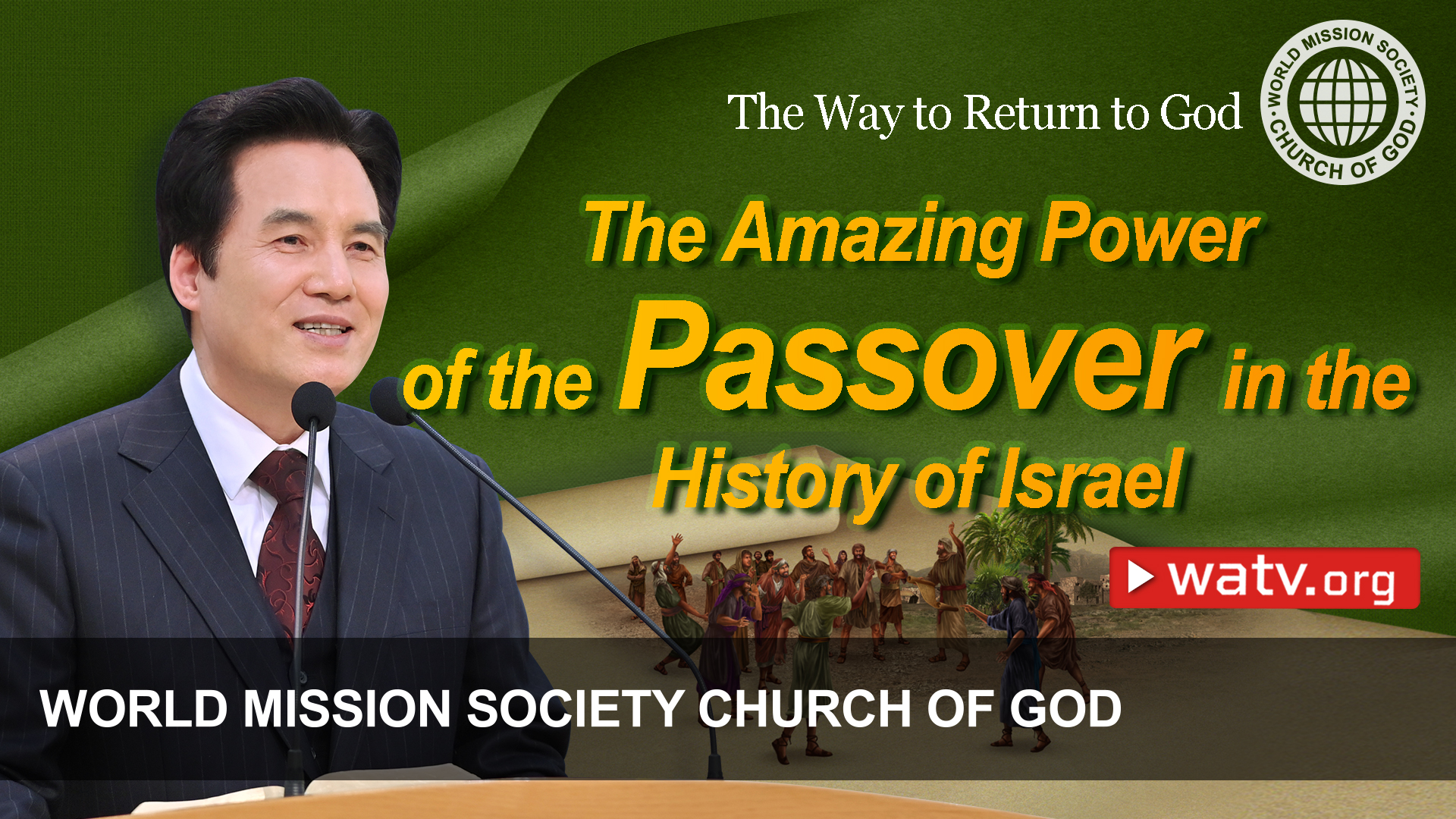 WATV Media Cast - World Mission Society Church of God