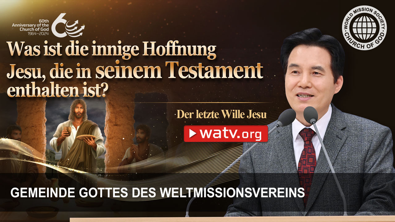 WATV Media Cast - GEMEINDE GOTTES DES WELTMISSIONSVEREINS