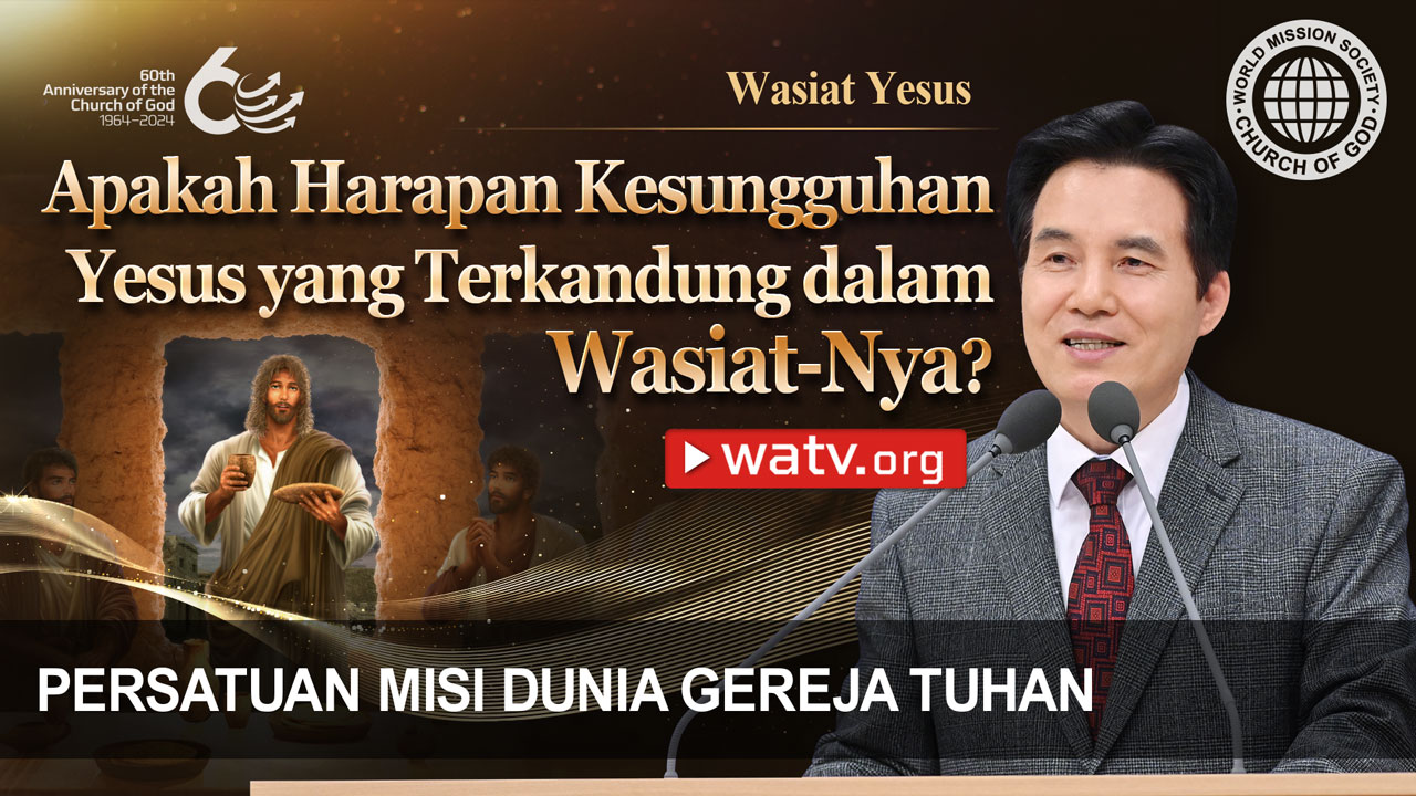 WATV Media Cast - Persatuan Misi Dunia Gereja Tuhan