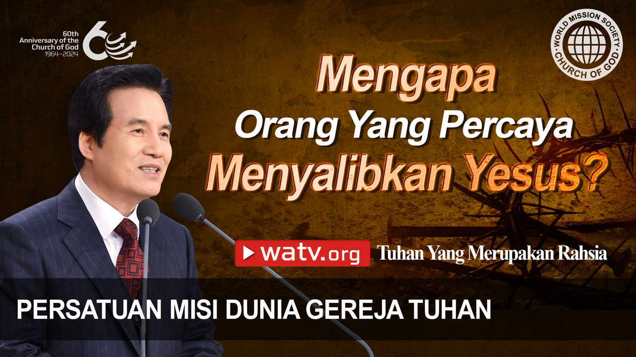WATV Media Cast - Persatuan Misi Dunia Gereja Tuhan