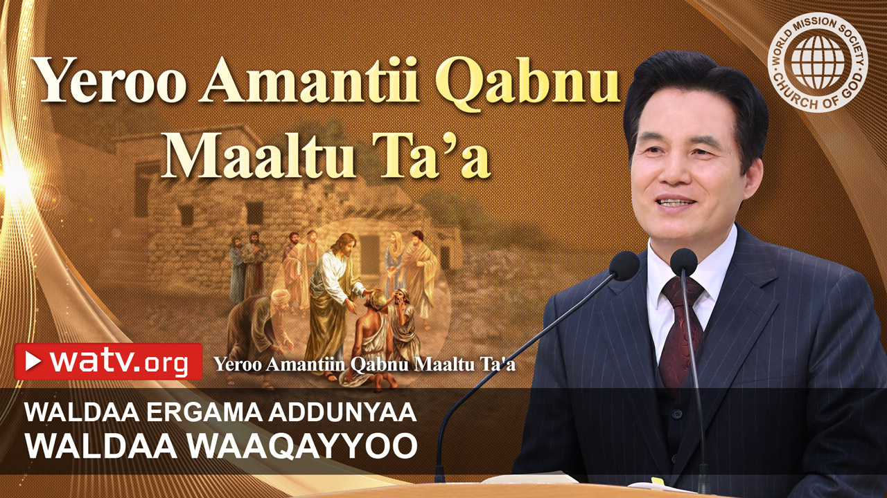 WATV Media Cast - World Mission Society Church of God