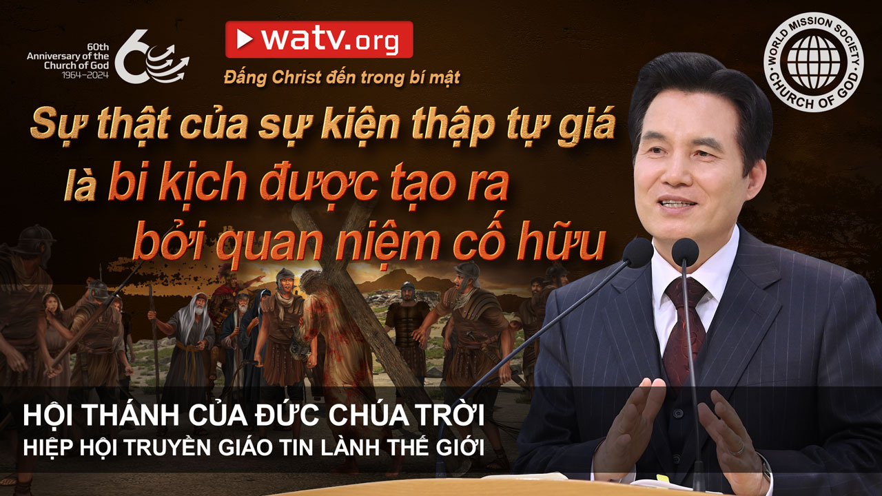 Watv Media Cast Hội Thánh Của Đức Chúa Trời Hiệp Hội Truyền Giáo Tin 5322