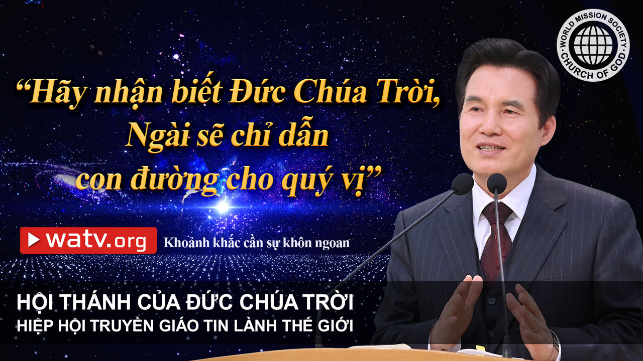 Watv Media Cast Hội Thánh Của Đức Chúa Trời Hiệp Hội Truyền Giáo Tin 3139