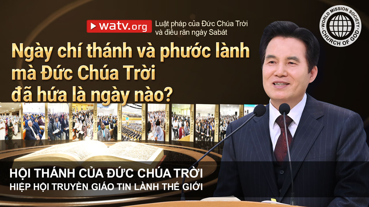 Watv Media Cast Hội Thánh Của Đức Chúa Trời Hiệp Hội Truyền Giáo Tin 1552
