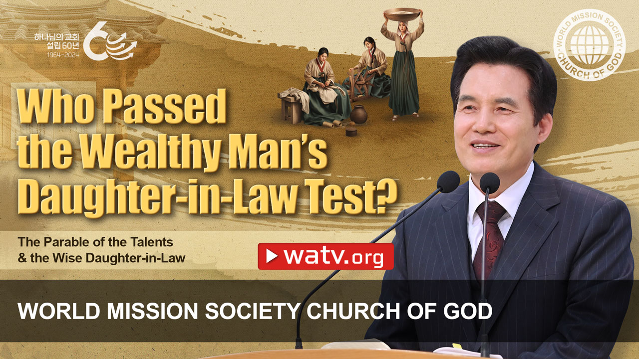 WATV Media Cast - World Mission Society Church of God
