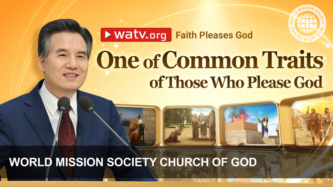 WATV Media Cast - World Mission Society Church of God