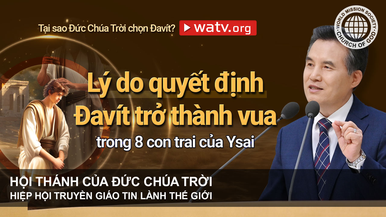 Watv Media Cast Hội Thánh Của Đức Chúa Trời Hiệp Hội Truyền Giáo Tin 5892