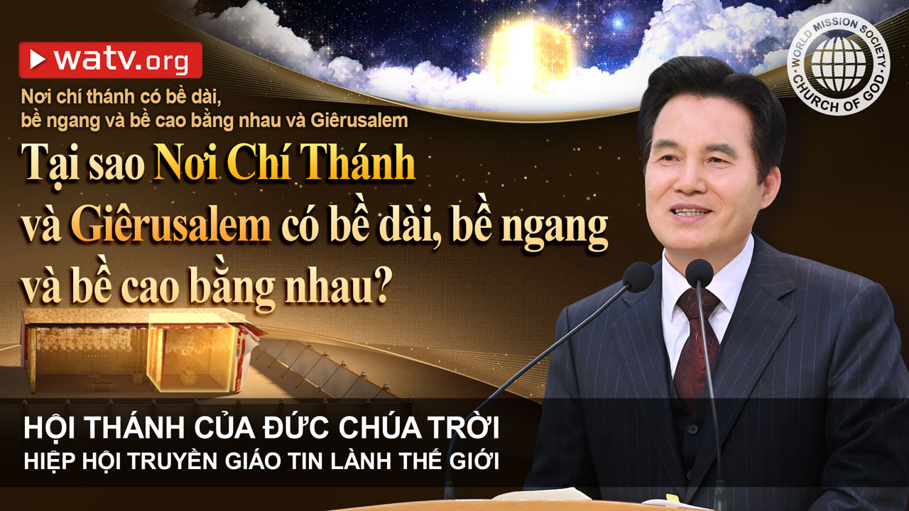 Watv Media Cast Hội Thánh Của Đức Chúa Trời Hiệp Hội Truyền Giáo Tin 1320