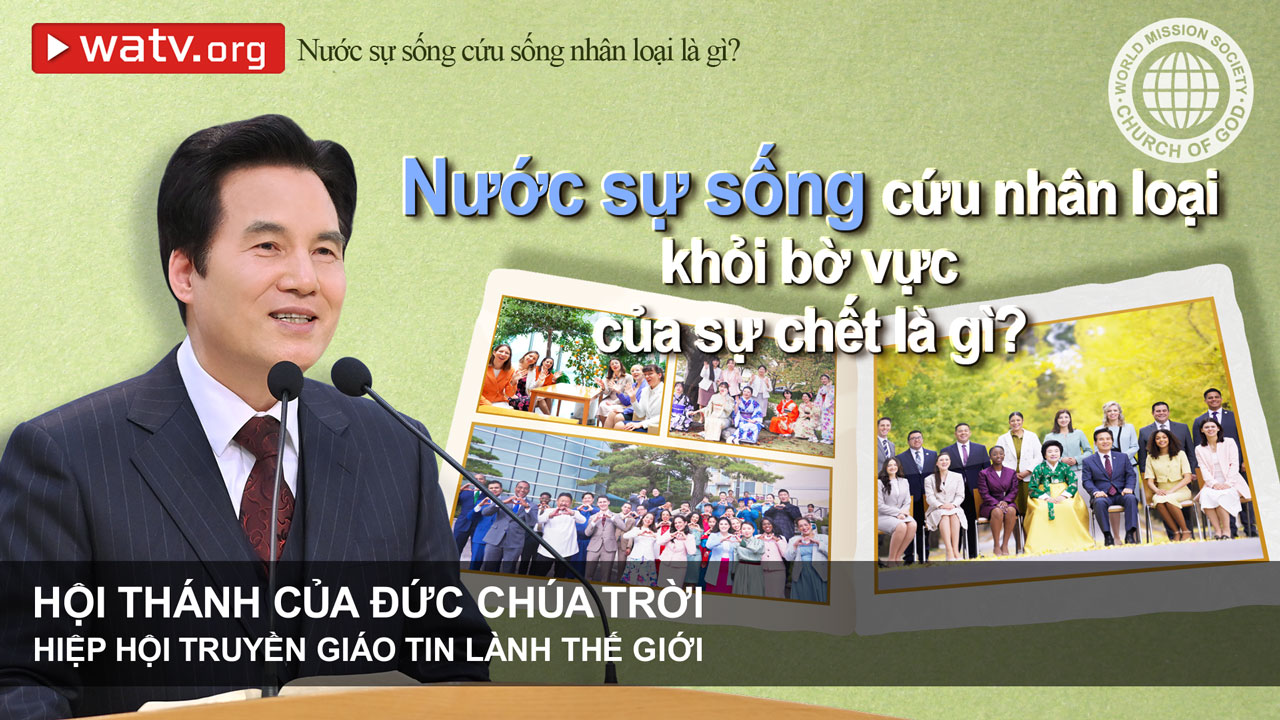 Watv Media Cast Hội Thánh Của Đức Chúa Trời Hiệp Hội Truyền Giáo Tin 4312