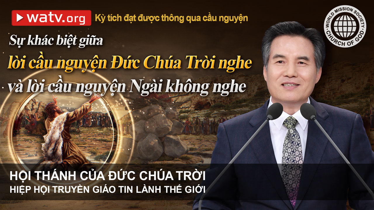 Watv Media Cast Hội Thánh Của Đức Chúa Trời Hiệp Hội Truyền Giáo Tin 0384