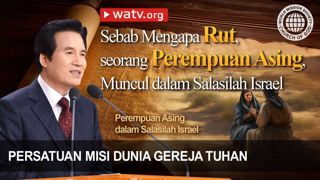 WATV Media Cast - Persatuan Misi Dunia Gereja Tuhan