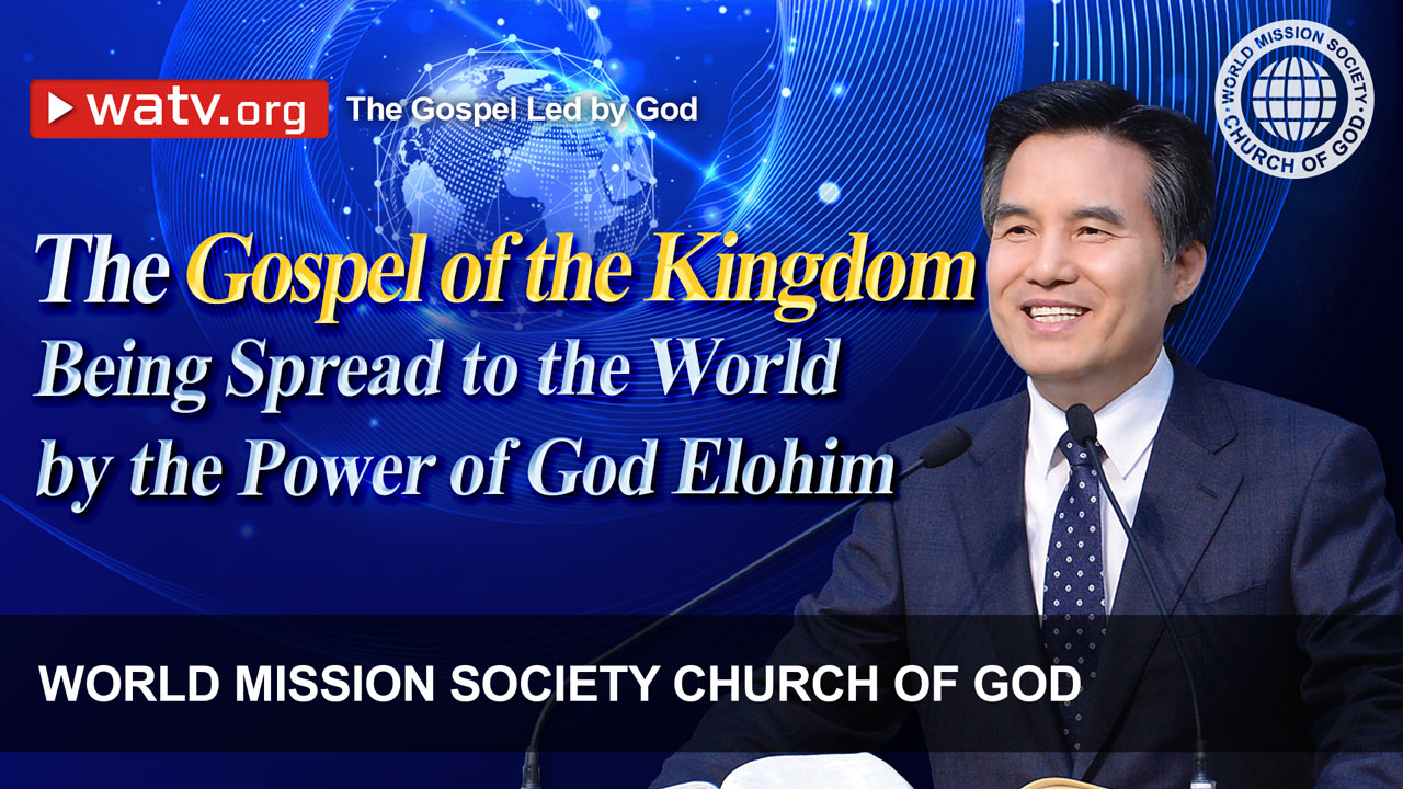 WATV Media Cast - World Mission Society Church of God